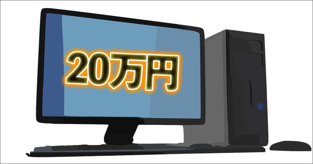 Civ6：Civilization VI推奨スペックおすすめPC - げまろぐ
