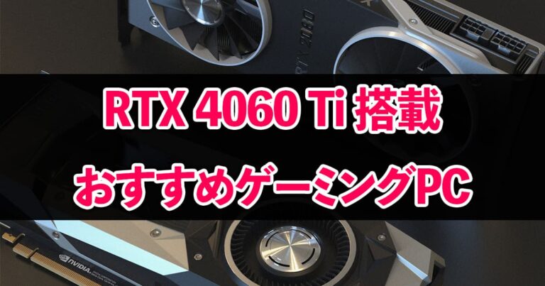 【Assetto Corsa】推奨スペックおすすめゲーミングPC - げまろぐ